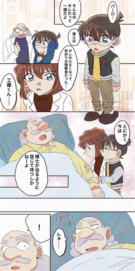 「そろそろ届く 」べーまる。🕊️🌟の漫画