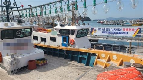 여수해경 봄 행락철 낚시어선 특별 단속