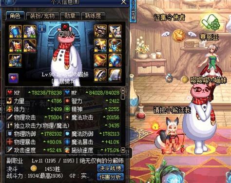 Dnf起源版本国服第一神豪女大枪 天界人就是这么强势