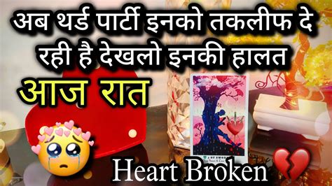 ️deep Emotions Unki Current True Feelings Hisher True Love Feelings