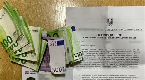 Кордон з Угорщиною підроблені документи і хабар прикордонникам