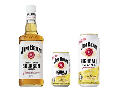 バーボンウイスキー「ジムビーム」「ジムビーム ハイボール缶」リニューアル新発売 ニュースリリース サントリーホールディングス