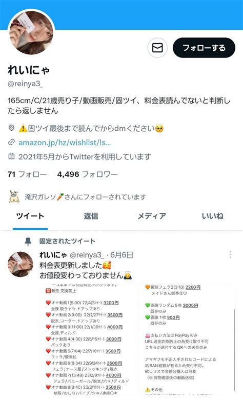 木村雪乃 Best Adult Videos And Photos