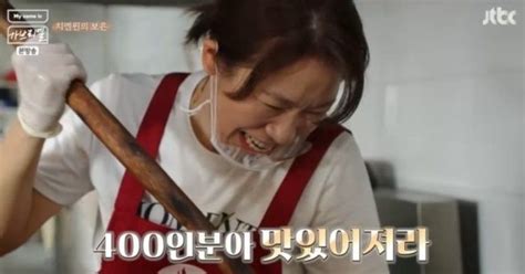 염혜란 세계 최대 훠궈 식당서 400인분 요리끝내 눈물