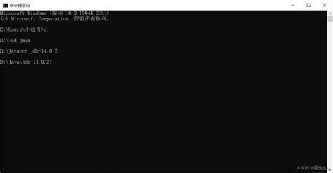 java卸载与jdk14安装教程 csdn博客