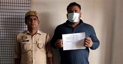 ग्रेटर नोएडा में नाबालिग के साथ बलात्कार शामली निवासी ओयो होटल का