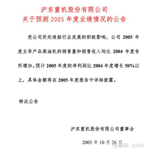 风启一刀：贰拾年一刀 第十五章牛市牛股v2中国船舶 在2014年的行情里，除了第一主线权重股 一带一路 基本面是没有什么重大变化的。而在