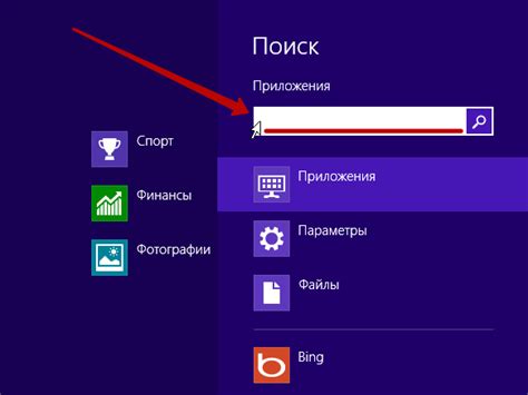 Как открыть реестр Windows