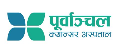 Purbanchal Cancer Hospital Jhapa District