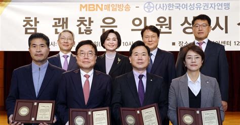 포토 참 괜찮은 의원상 받았어요