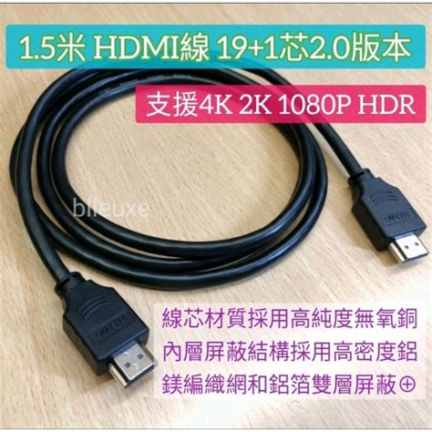 Hdmi母轉vga公 Hdmi轉vga 轉換器 Hdmi To Vga 播放設備接vga螢幕 Switch接vga螢幕 蝦皮購物