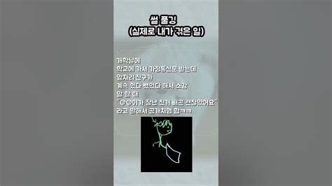 썰풀기리즘아관리자님추천뜨게해주세요관리자님이거추천어때요관리자님잘생겼어요알고리즘떠라알고리즘예쁘고잘생김알고리즘떠라