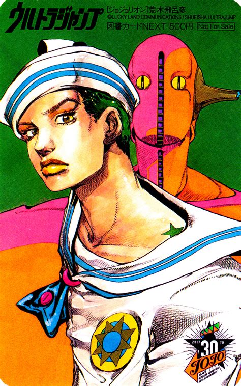 Josuke And Soft And Wet Josefumi Kujo Did Not Die