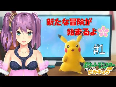 Vtuberにじにじenの動画検索全体 ポケモン 昇順 P122 ｜vtuber Ch