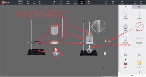 NB物理H 实验版官方操作手册NOBOOK最新动态