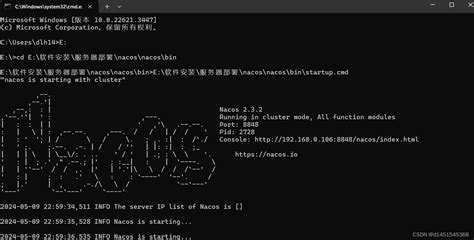 Nacos编译与安装nacos源码编译 Csdn博客