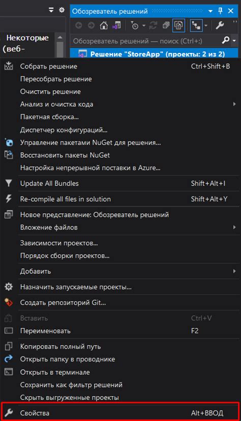 GitHub AlexWemmon TestTask Тестовое задание Web API клиент ASP