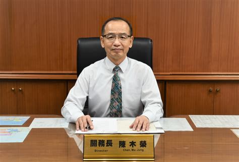 機關首長 高雄關中文版網站