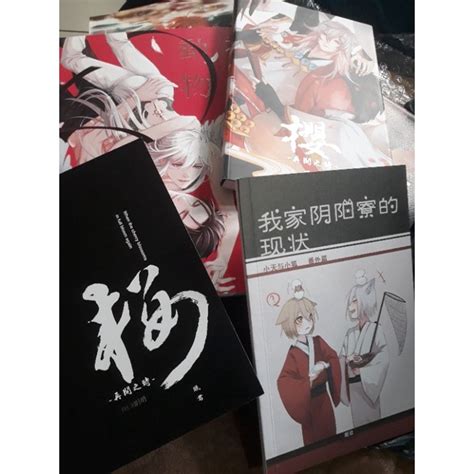 同人 同人本 同人誌 櫻 再開之時 陰陽師同人 我家陰陽寮的現狀 眠君 大天狗 妖狐 Super Jail 蝦皮購物