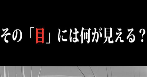 カゲロウプロジェクト 【カゲプロ】ラクガキ9 倖弥のマンガ カノ終了のお知らせ 高校生ヒビヒヨの続き下さい 涙腺決壊 Pixiv