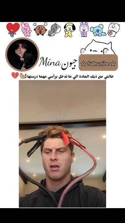 أنساها بدون سبب 🐿️💔 Shorts Bts Army Avk Akv Srk Thv Jungkook