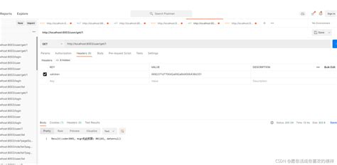 发现一款java鉴权认证框架sa Token（目前好像坑还很多）sa Token 坑 Csdn博客