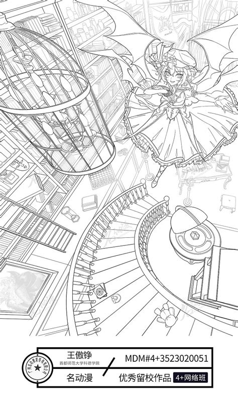 7地下图书馆巡游 名动漫4 35班第一阶段线稿作品第一弹来咯！这次各位同学以角色同人为基础，从基础的描线临摹到更高难度的场景与物体转角度透视变化，通过自身努力绘制出了线稿大作业，收获知识，希望