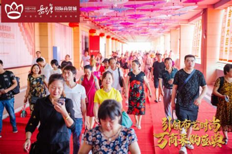 以展立市岳塘国际布艺轻纺城强势崛起 中国周刊