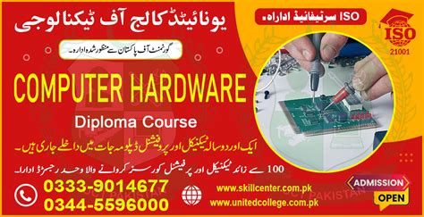 0333 9014677 Computer Hardware Course In Mianwali Pakistan Skill