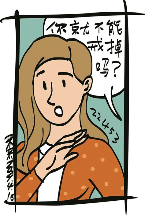 羊城晚报 戒烟 （上）