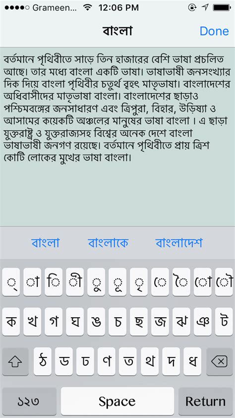 Bangla Keyboard Goti Para Iphone Descargar