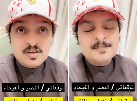 بالفيديو الصبحان يكشف توقعه لنتيجة مباراتي النصر والفيحاء و الأهلي