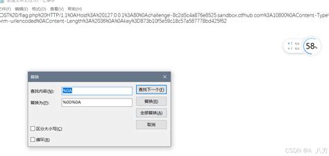 Ctfhub 技能树 Ssrf全系列通关合集ctfhub Rsa Csdn博客