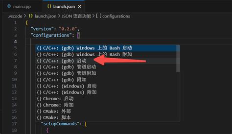 Windows中vscode配置编译c环境与使用gdb调试vscode Gdb调试 Csdn博客 Windows中vscode配置编译c环境与使用gdb调试vscode Gdb调试 Csdn博客