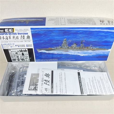 Yahooオークション 16c15 日本海軍 戦艦 陸奥むつ アオシマ 17