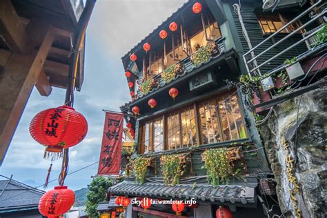 新北景點推薦九份老街瑞芳悲情城市半日遊 九份怎麼去 交通方式 跟著領隊sky玩一日遊 美食 親子 景點 住宿
