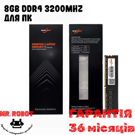 Оперативна память Ram 8gb Ddr4 3200 Mhz для ПК Walram ГАРАНТІЯ 36 місяців Mr Robot