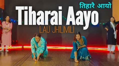 Tiharai Aayo Lau Jhilimili Mann Thapa Choreography Deusivailo Tihar