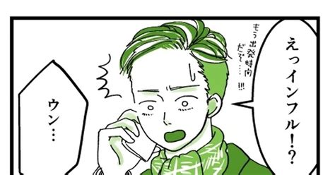 ユーリonice オタユリin年末年始 まめ田まよのマンガ 漫画 ユーリ ユリオ Pixiv