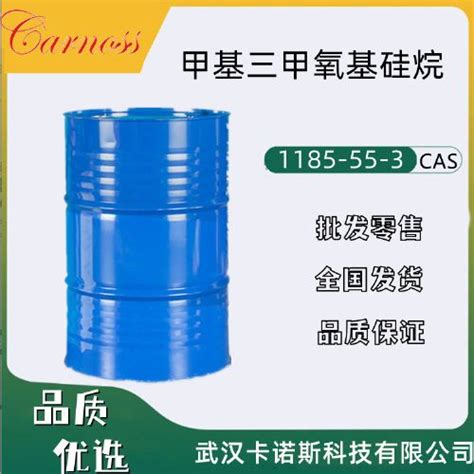 甲基氧基硅烷对块状sio2气凝胶性能和结构的影响