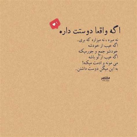 پروفایل در مورد بی توجهی متن پروفایل ناب مجله تفریحی سرگرمی