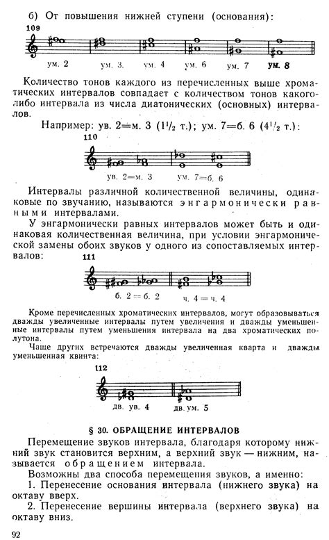Vachr_Teor06
