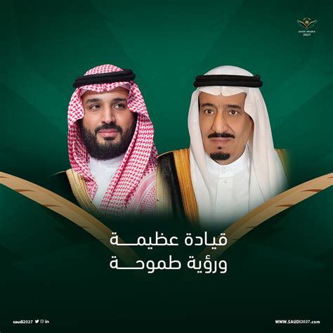 نادي التعاون السعودي On Twitter Rt Salrashoodi خلف كل إنجاز للوطن