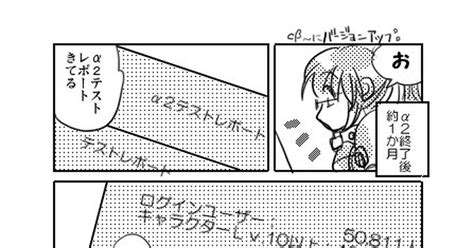 Pso2 オラクル鉄道 鈍行道中 なんばー19 こりょのイラスト Pixiv