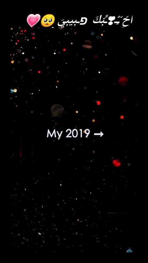 احّ ـّـٌٍ ـٍّبّكَ פـبيبيَ 🥺💗