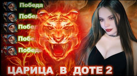 СТРИМ Dota2 Shorts Dota2 дота2 Dota2stream Youtube