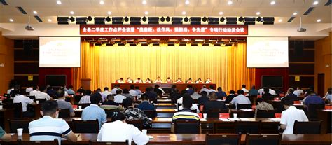 全县二季度工作点评会议暨“找差距、改作风、强担当、争先进”专项行动动员会议召开濉溪县人民政府