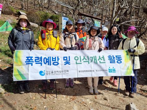 활동소개 2023년 ‘영남알프스 8봉 등반 가지산