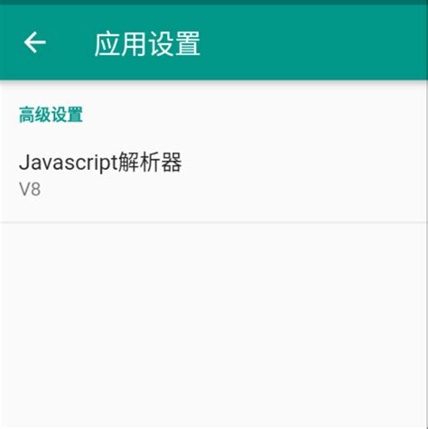 Flutter快速构建设置界面 夜明的孤行灯