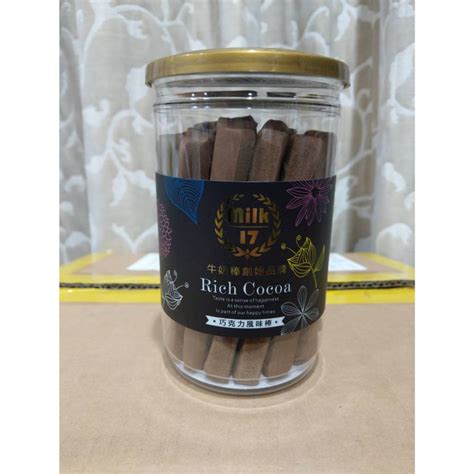 蝦幣回饋 可用街口支付 蝦皮代發票 純新milk17純鮮奶製作的牛奶棒 200g 蝦皮購物